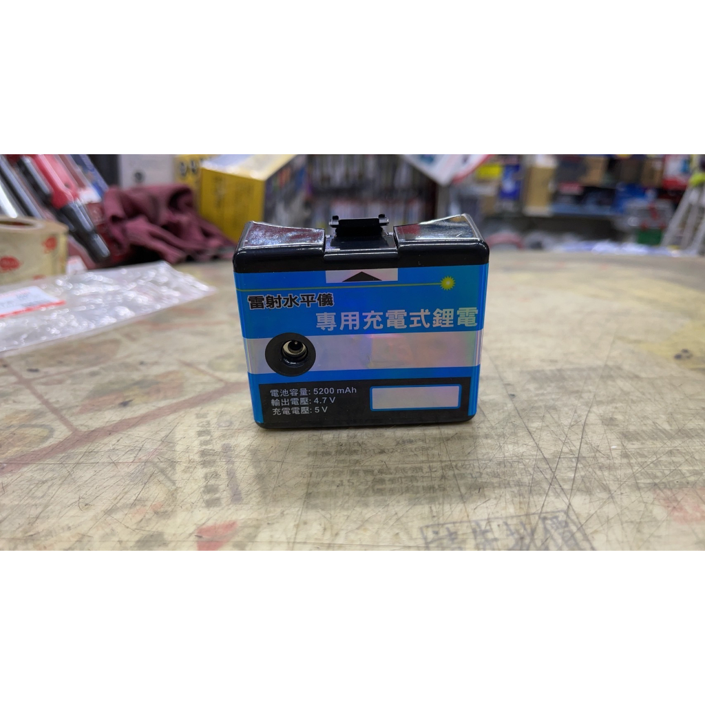 ~金光興修繕屋~ US-88 雷射水平儀 US88 專用電池 充電式 鋰電 已改小孔 單賣電池 大孔的目前還有 | 蝦皮購物