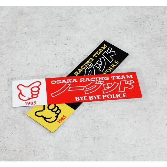 小梁部品 汽車 大阪 JDM NO GOOD RACING 阪神高速 改裝 貼紙 機車 重機 防水 反光 | 蝦皮購物