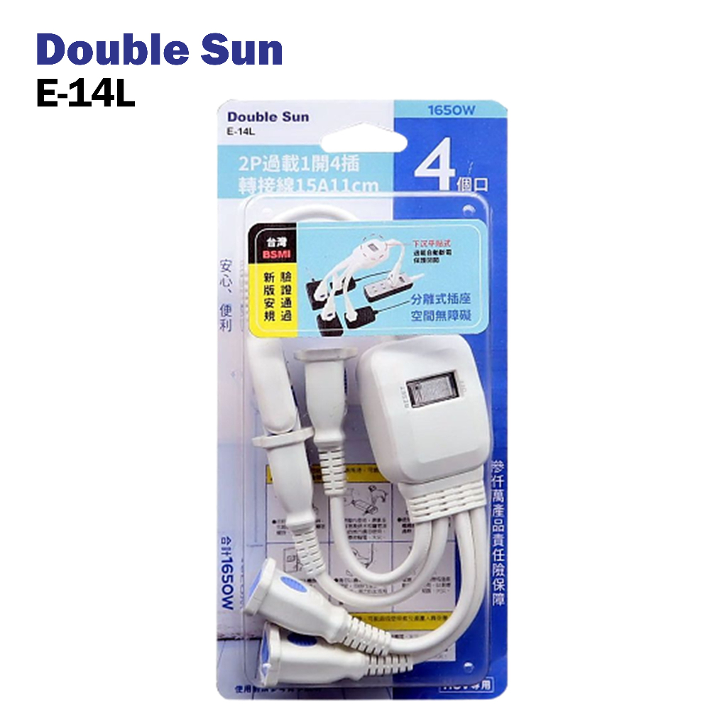 Double Sun雙日 2P 過載自動保護開關 1開 4插 轉接線 電源線 15A 11公分 E-14L | 蝦皮購物