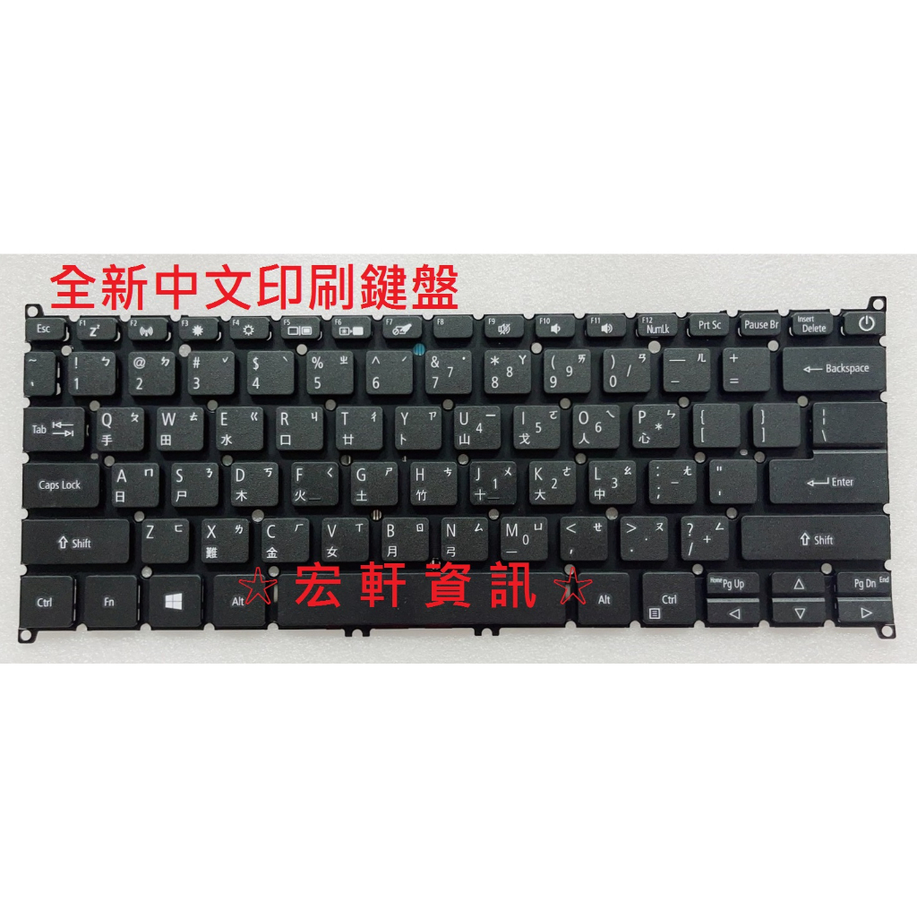 ☆ 宏軒資訊 ☆宏碁 ACER N19H2 S40-51 A514-53 A514-53G EX214-51 中文 鍵盤 | 蝦皮購物