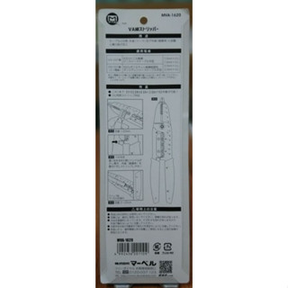 (蝦皮代開發票) 日本製MARVEL MVA-1620 VA線.白扁線 剝線剪線鉗 | 蝦皮購物