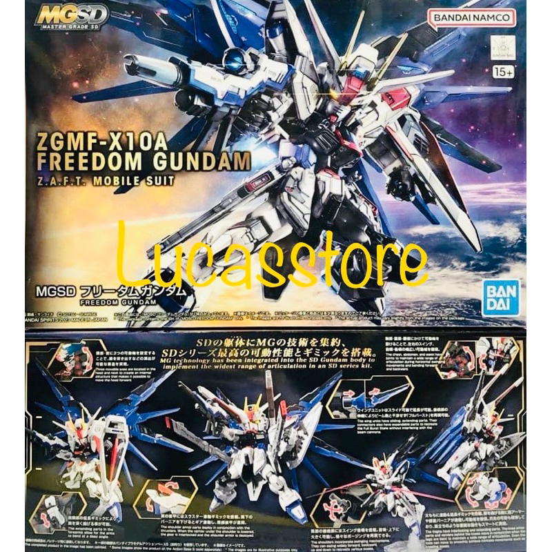 [現貨]lucas store 6月 BANDAI 組裝模型 MGSD mg sd自由鋼彈 | 蝦皮購物