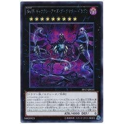 【DCT_緣夢の城】遊戲王 PP17-JP015&NCF1-JP095 No.95 銀河眼暗物質龍 半鑽 90-95分 | 蝦皮購物