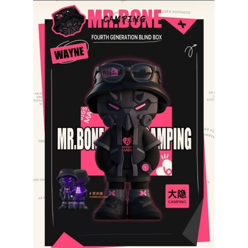 MR.BONE骨頭先生4代露營大隱藏 | 蝦皮購物