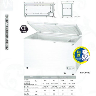 【運費聊聊】瑞興冷凍尖兵冷凍櫃 RS-CF330 3.3尺 301L上掀冰櫃RS-DF330玻璃對拉 冷凍櫃 台灣製造 | 蝦皮購物