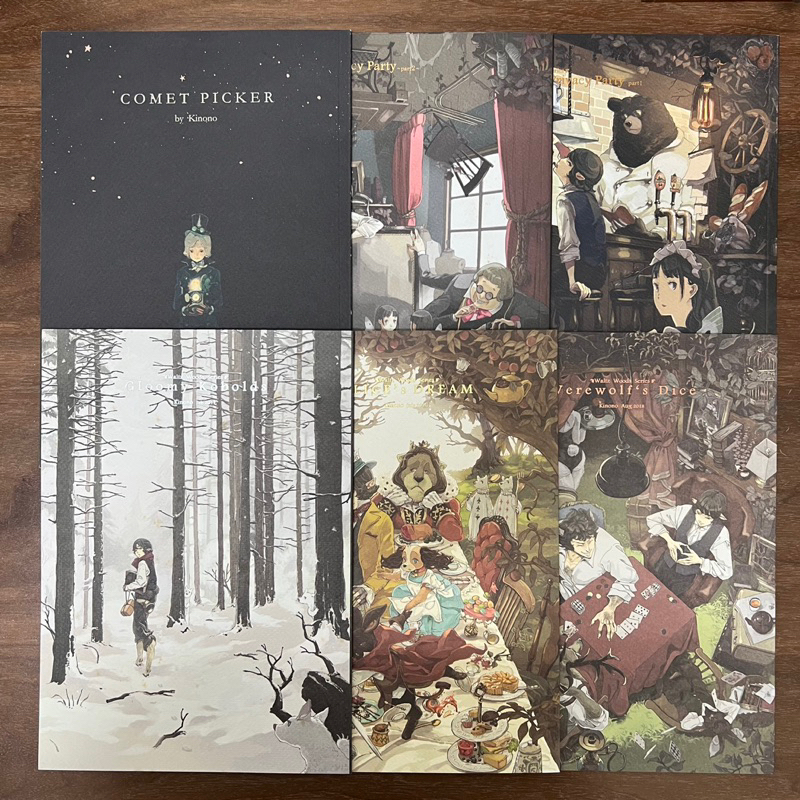 kinono COMET PICKER Alice Emily Werewolf 原創 漫畫 同人誌 同人本 | 蝦皮購物