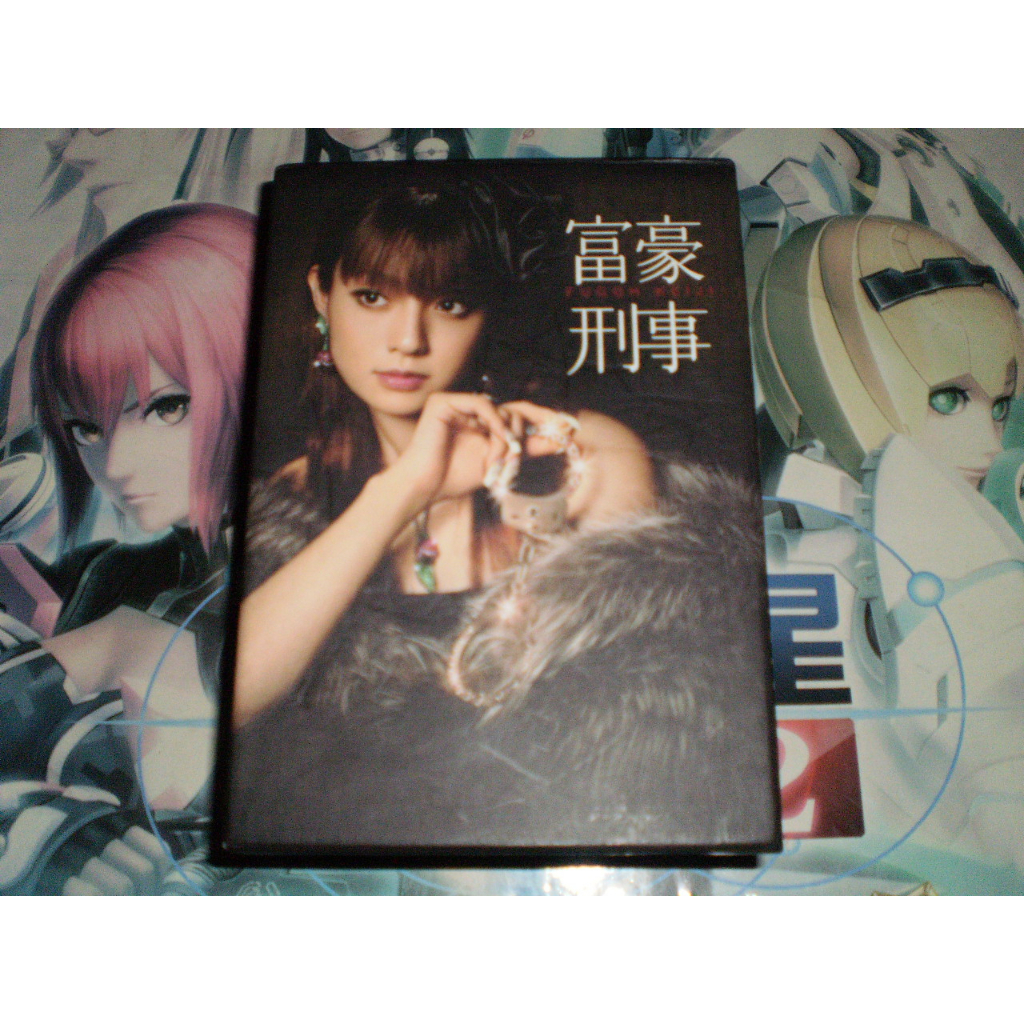 DVD | 富豪刑事 DVD-BOX (3區台版) | 蝦皮購物