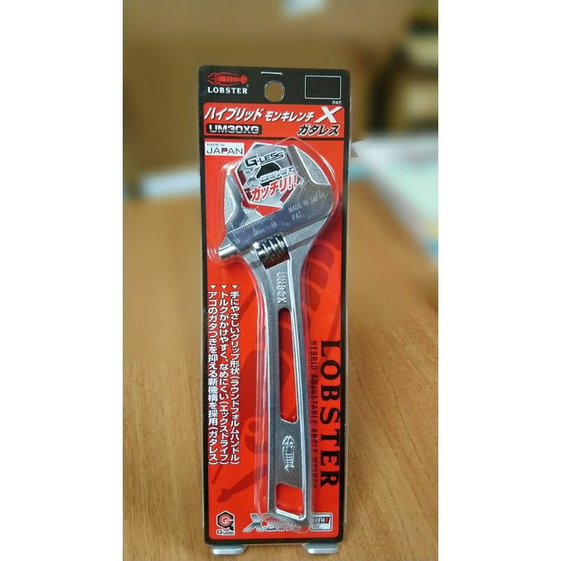 含税發票全新日本蝦牌LOBSTER UM 24XG 30XG 36XG 49X三面受力活動扳手UM30 UM36XG | 蝦皮購物