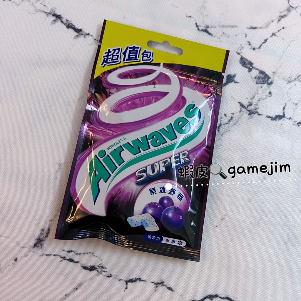 《現貨免等附電子發票》Airwaves 口香糖 超值包 62G 極酷薄荷 超涼薄荷 紫冰野莓 Extra 香甜葡萄 大包 | 蝦皮購物