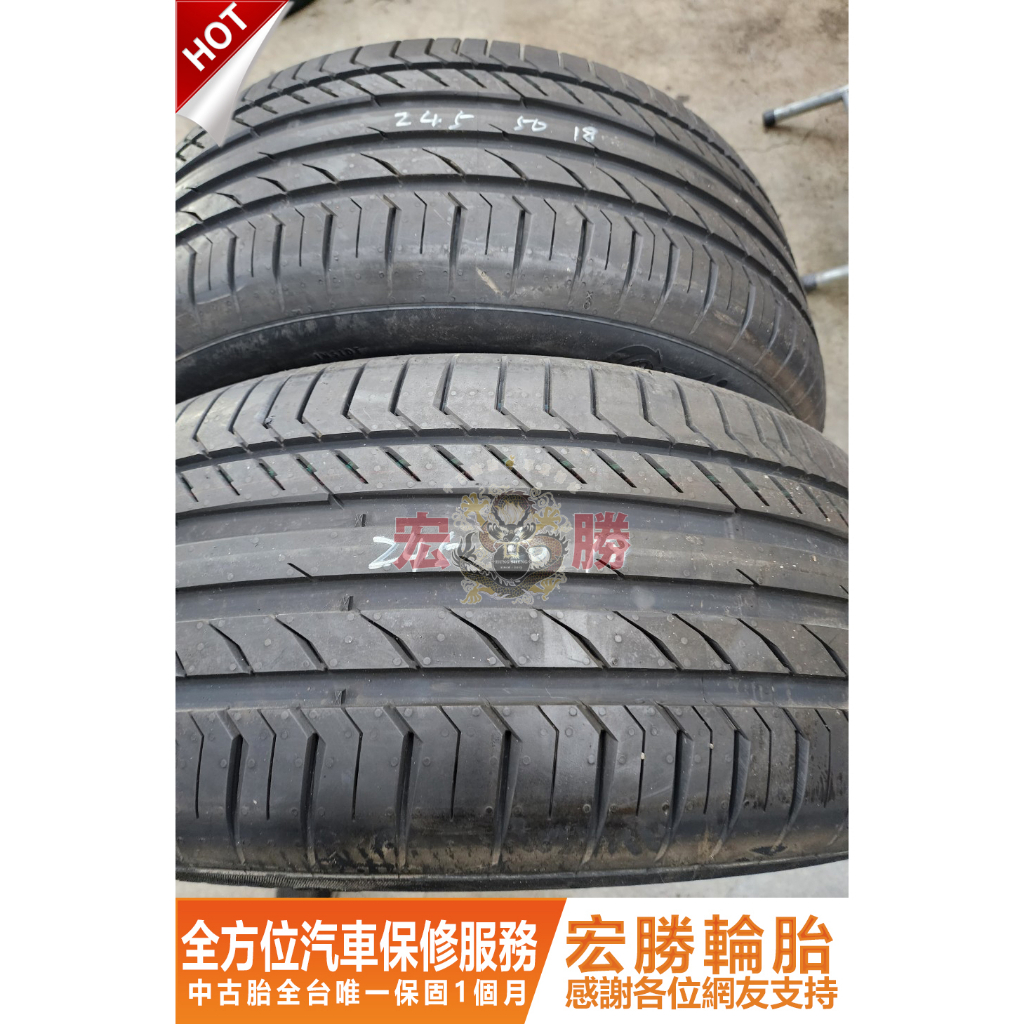 宏勝輪胎 中古胎 G190. 245 50 18 馬牌 CSC5 全新落地胎 2條8000元 | 蝦皮購物