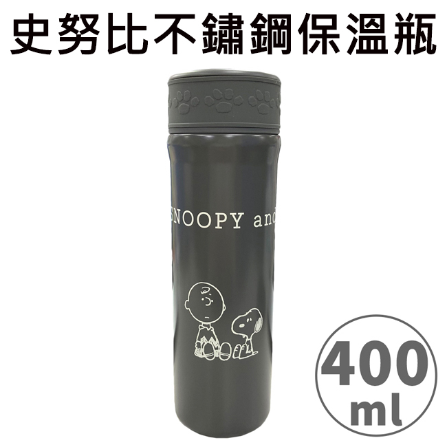 史努比 不鏽鋼保溫瓶 400ml 隨身瓶 保冷瓶 水壺 Snoopy PEANUTS | 蝦皮購物