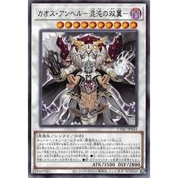 【DCT_緣夢の城】遊戲王 CYAC-JP044&QCDB-JP037 混沌雙翼 銀字/金亮 90-95分 | 蝦皮購物