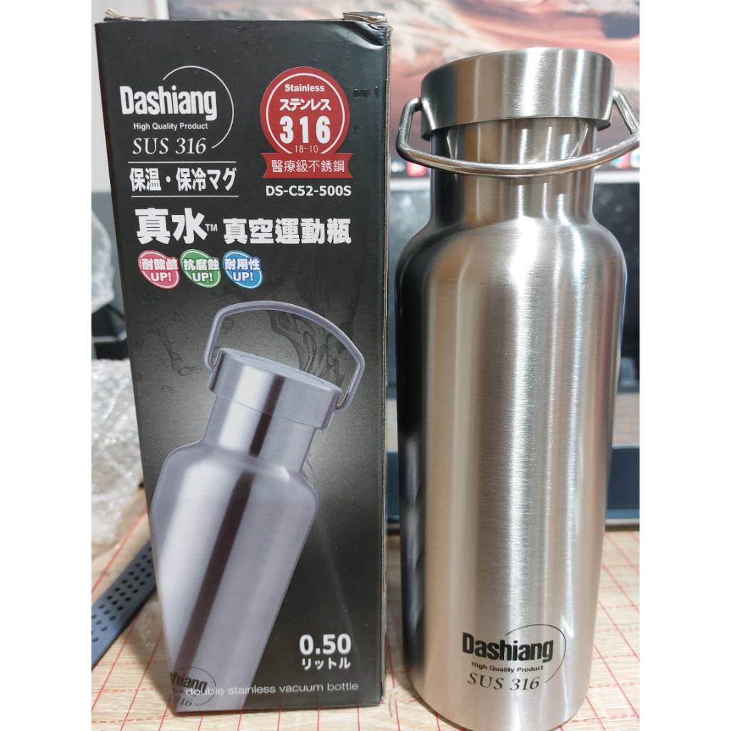 Dashiang SUS 316 真水真空運動瓶（500ml） | 蝦皮購物