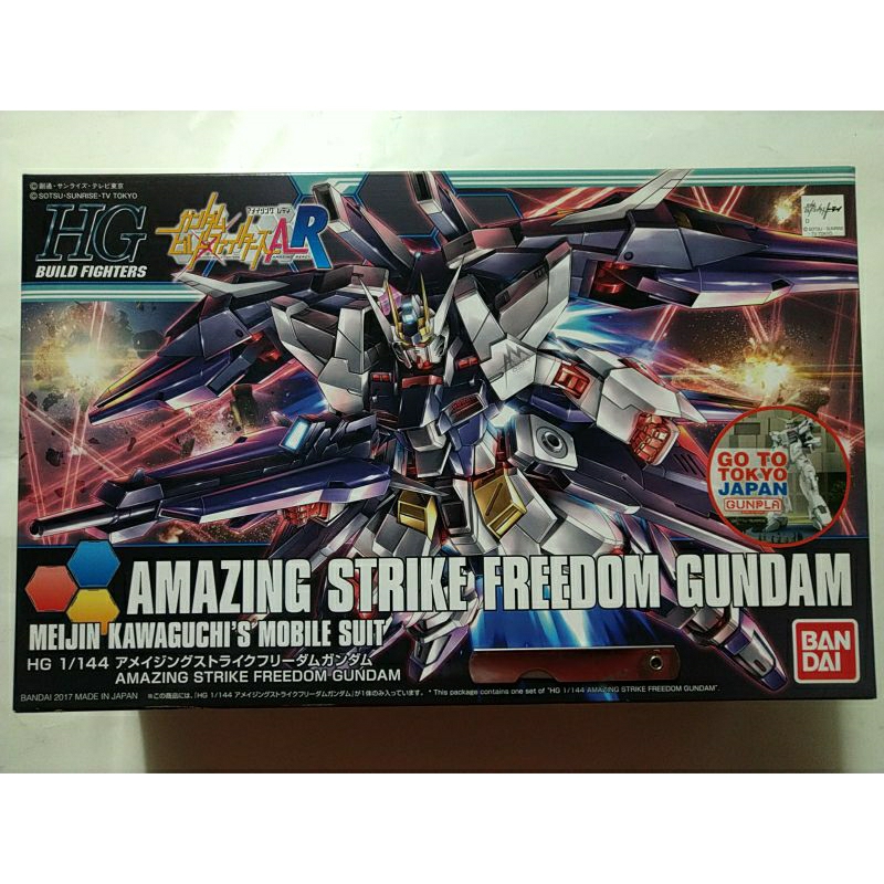 全新未拆封~有現貨 HG HGBF 053 驚異攻擊自由 鋼彈 川口名人 1/144 鋼彈創鬥者 BANDAI 組裝模型 | 蝦皮購物