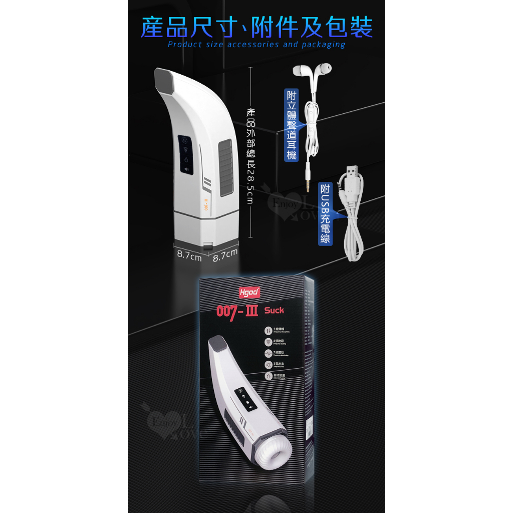 Hgod 007 2代舌舔吞莖吮吸快感電動自慰器 3代旅行者 全自動抽插活塞伸縮真空吸吮口交快感自慰杯 鍛鍊杯 飛機杯 | 蝦皮購物