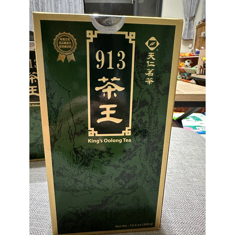 天仁茗茶913茶王（300g) | 蝦皮購物