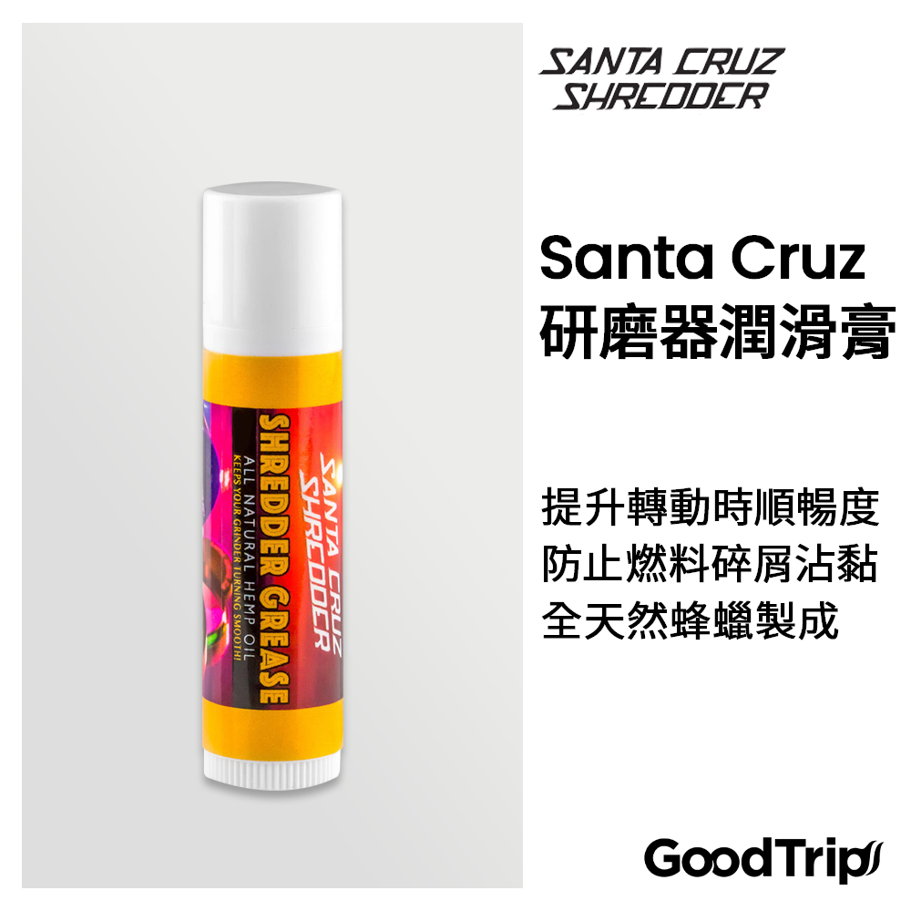 [GoodTrip] 美國 Santa Cruz 研磨器潤滑膏 純天然 有機蜂蠟 SCS Grease Grinder | 蝦皮購物
