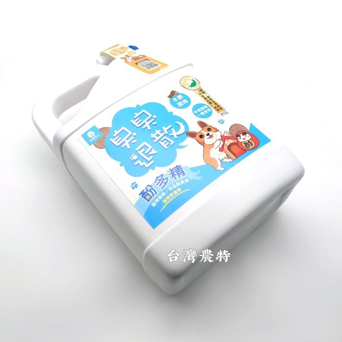 [天農國]木酢達人臭臭退散寵物酚多精4900ml*1瓶+噴霧空瓶202704 | 蝦皮購物