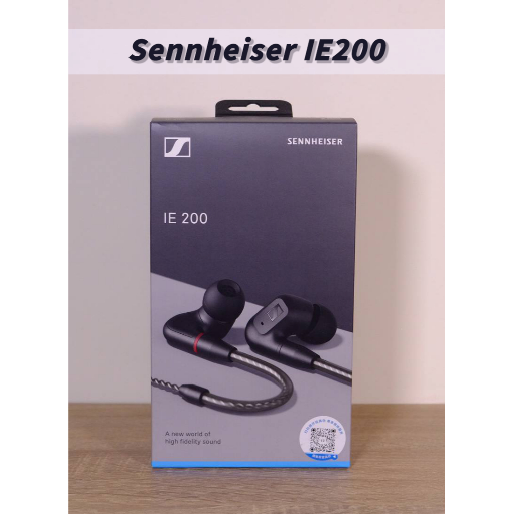 【台灣現貨】 代購 原廠保固 Sennheiser IE200 森海 IE600 IE300 耳道式耳機 入耳式 | 蝦皮購物