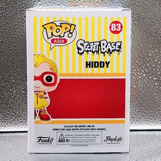 Funko Pop Secret Base Hiddy 設計師公仔 搖頭娃娃 麥當勞 | 蝦皮購物