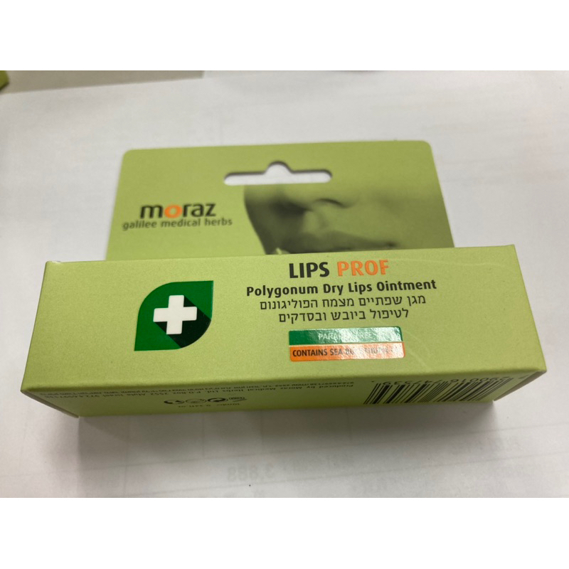 Moraz 茉娜姿 修護唇膏(升級版) 10ml | 蝦皮購物