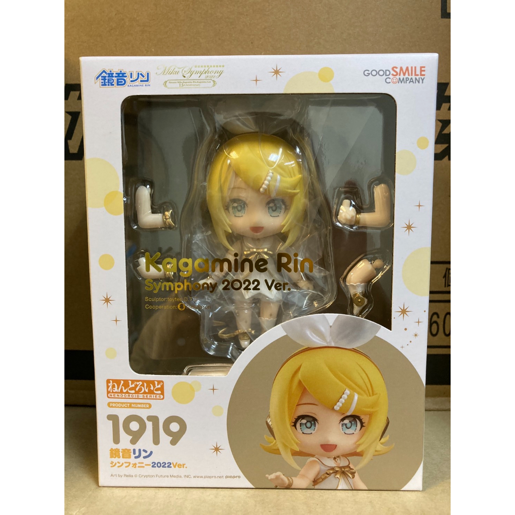 全新現貨 GSC Q版 黏土人 1919 Character Vocal系列02 鏡音鈴 交響樂 PVC可動完成品 | 蝦皮購物