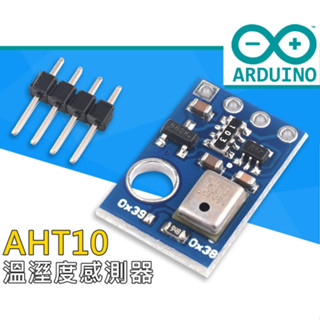 【環島科技】AHT10 高精度數字型 溫濕度傳感器 測量模組 I2C通訊 Arduino 溫溼度模組 | 蝦皮購物