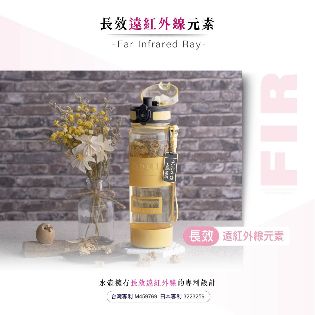 現貨 太和工房 Tr55-T 1000ml 負離子能量運動水壺 不鏽鋼上蓋 附濾網 運動水壺 隨身瓶 請先看詳情再下單 | 蝦皮購物