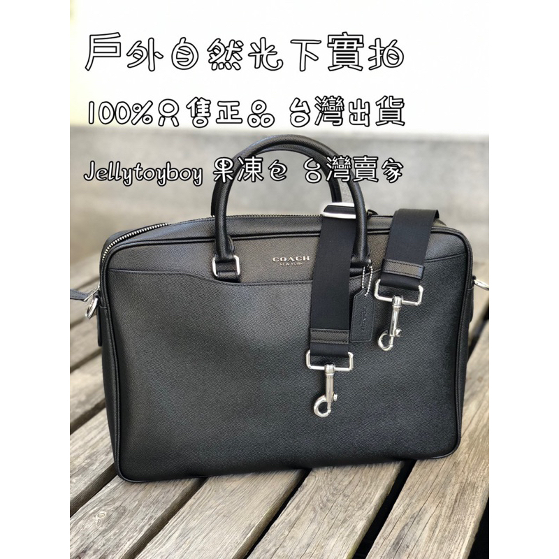 全新正品Coach F68030 BECKETT PORTFOLIO 大款筆電包 公事包 公文包 防刮皮革 | 蝦皮購物