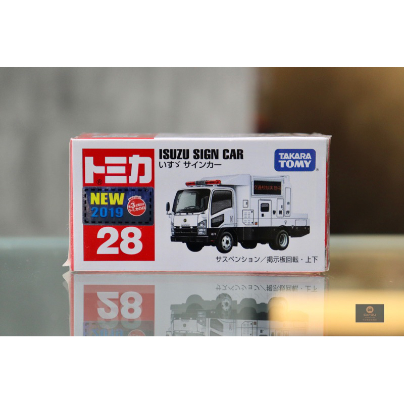 (竹北卡谷)現貨 Tomica No.28 ISUZU SIGN CAR 新車貼 多美小汽車 信號車 | 蝦皮購物