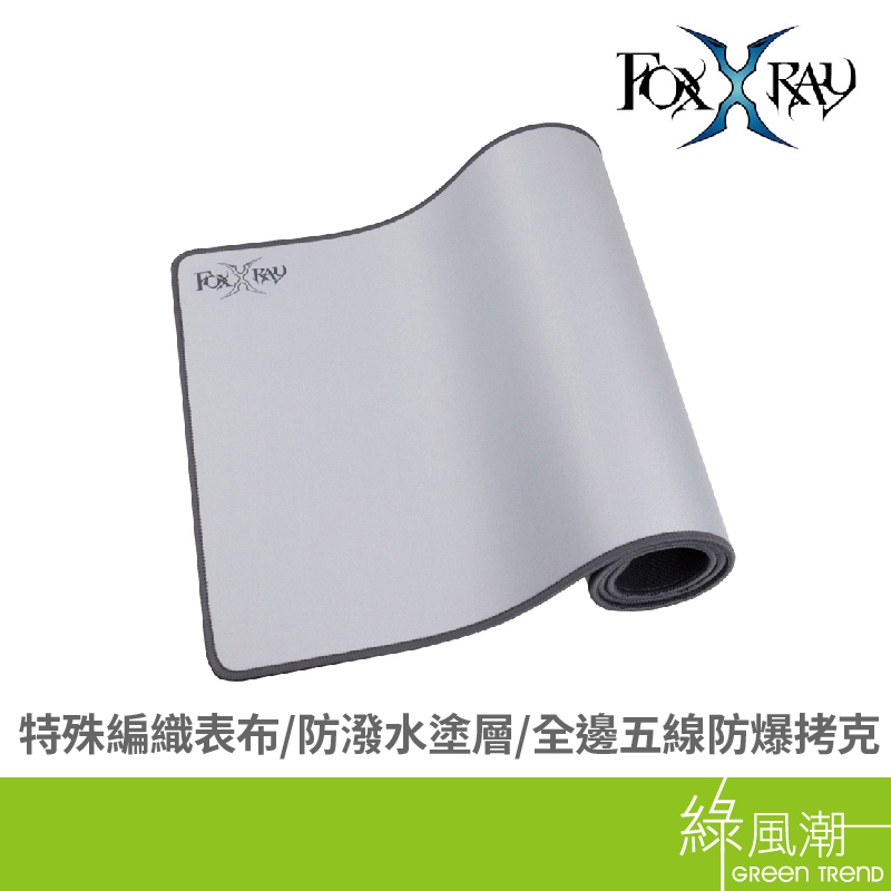 FOXXRAY 狐鐳 FXR-PPS-20灰宙迅狐防潑水電競鼠墊 綠風潮 | 蝦皮購物