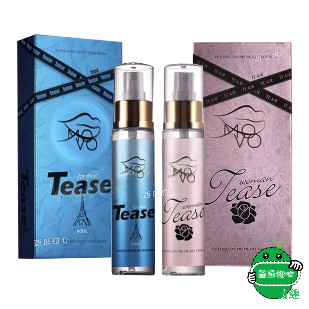 現貨 MOVO Tease費洛蒙香水 3ml/80ml 女用/男用 香氛 香精 | 蝦皮購物