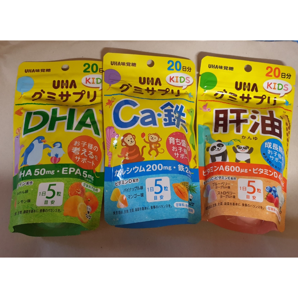 現貨！日本 UHA味覺糖 KIDS 鈣+鐵 DHA 肝油 B群 維他命C 維他命E | 蝦皮購物
