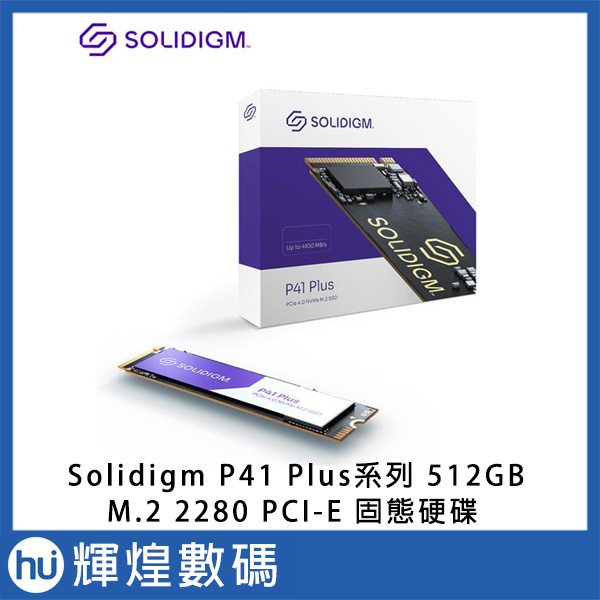 Solidigm P41 Plus系列512G M.2 2280 PCI-E SSD 固態硬碟 | 蝦皮購物