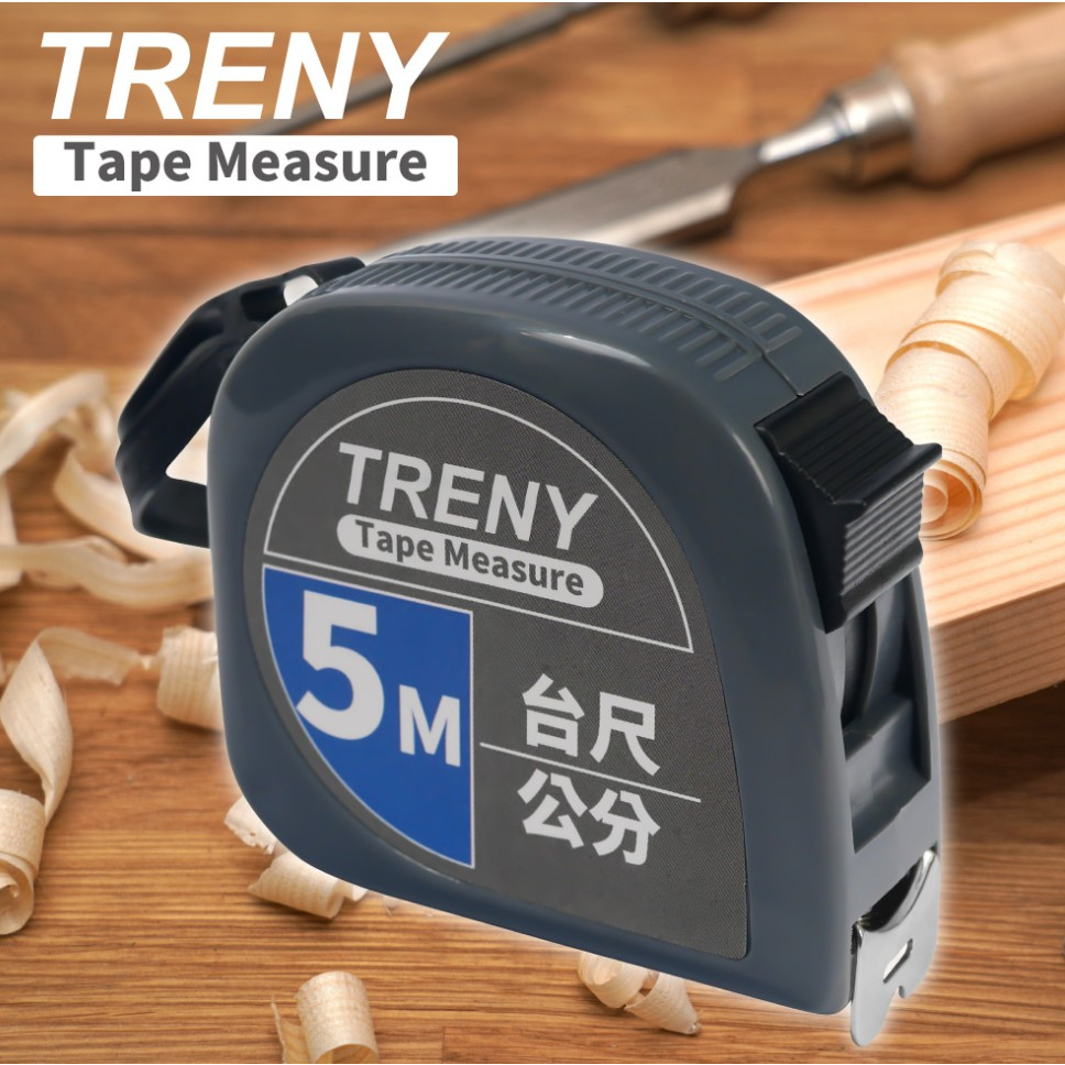TRENY 捲尺(台尺)5M | 蝦皮購物