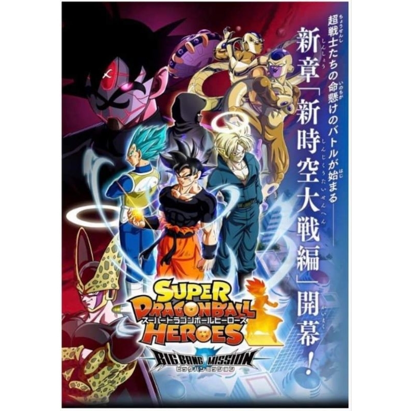 現貨台版機台可刷手工彩繪收藏七龍珠英雄卡片究極稀有四星ver2.0 | 蝦皮購物