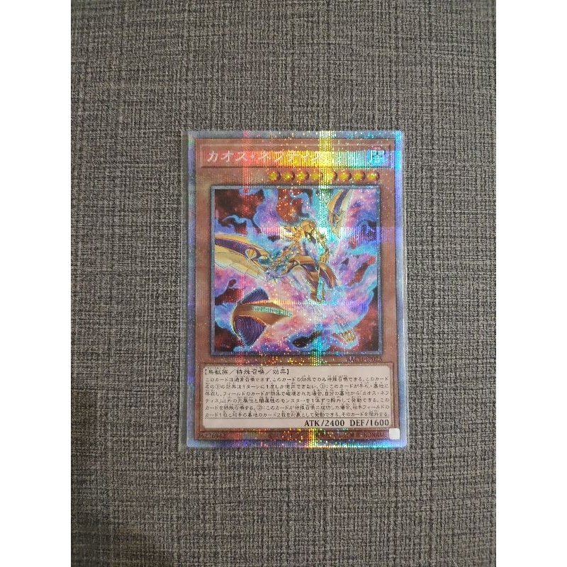 小企鵝卡鋪 遊戲王 BACH-JP025 混沌 萊富堤斯 白鑽 | 蝦皮購物