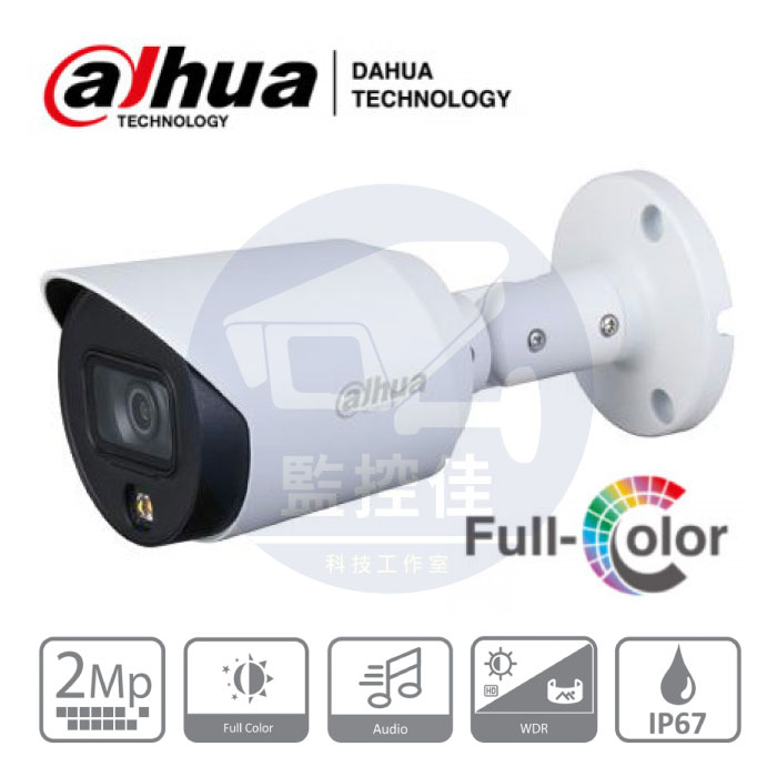 【附發票】大華 DH-HAC-HFW2249TN-A-LED 星光 2MP 全彩槍型攝影機 內建麥克風 | 蝦皮購物