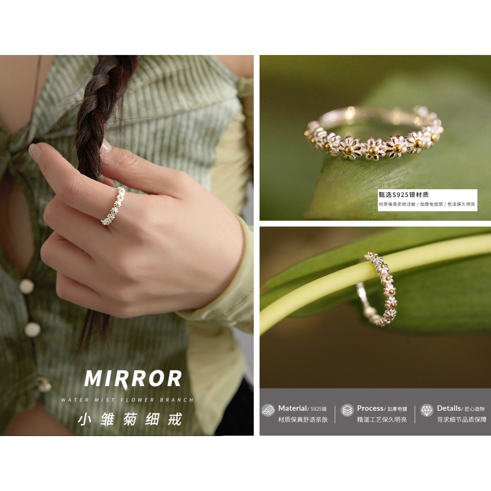 ⭐晶鑽-飾品批發⭐「台灣現貨」S925纯银-雛菊戒指-指環可調節-日韩設計款-小眾風格設計-網紅飾品-A2-43 | 蝦皮購物