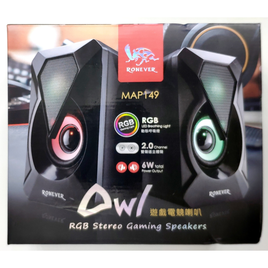 RONEVER MAP149 RGB 動態呼吸燈 遊戲電競喇叭 多媒體喇叭 電腦喇叭 2.0雙聲道立體聲 低音振膜 音響 | 蝦皮購物