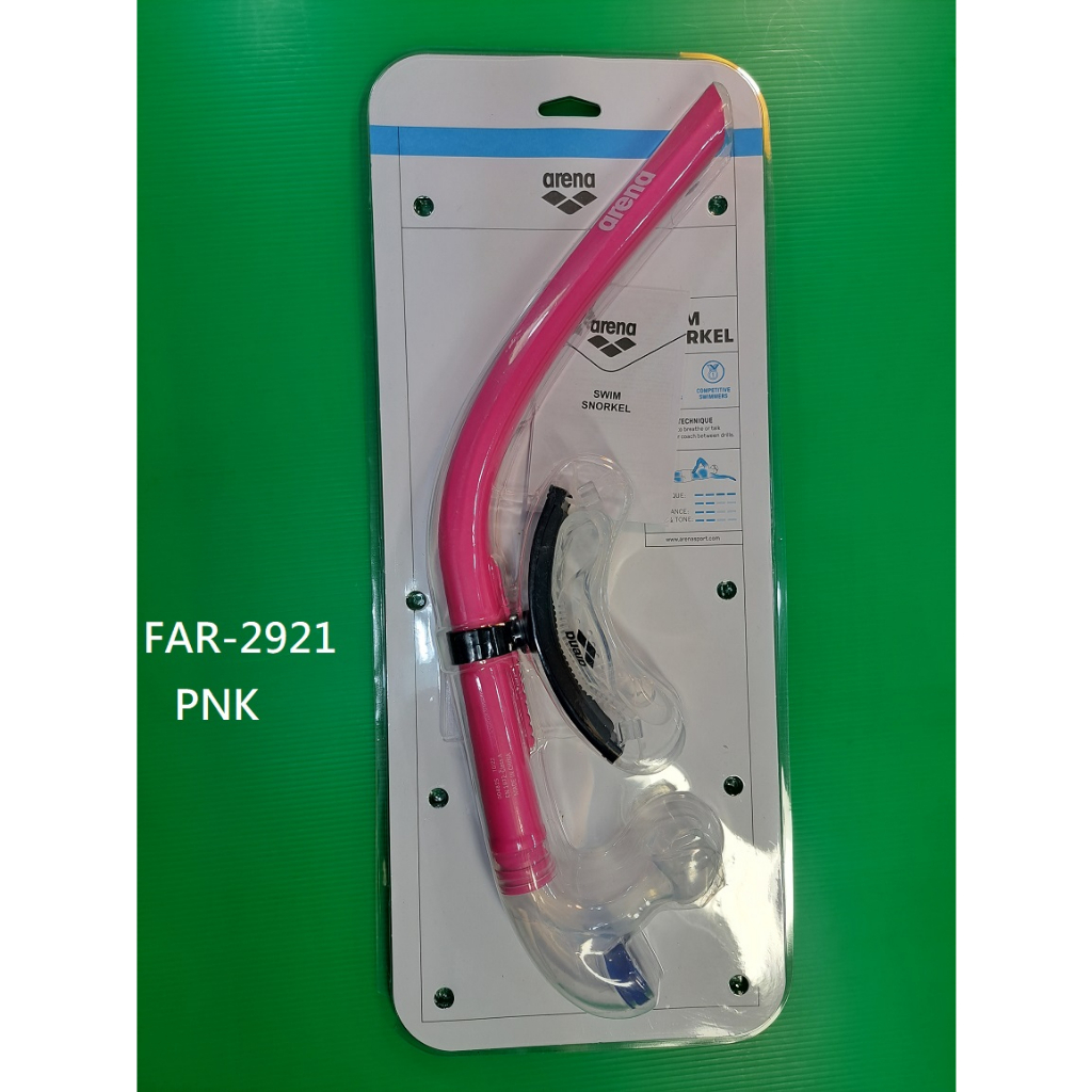 【ARENA+游泳多多】 ARENA 訓練用專用呼吸管 FAR-2921 | 蝦皮購物