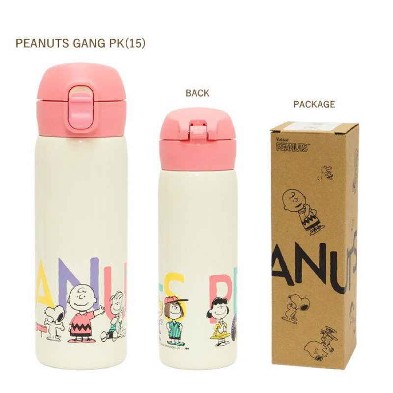 現貨！日本 2022 Peanuts Snoopy 史努比 史奴比 480ml 不鏽鋼保溫瓶 保溫杯 隨身瓶 | 蝦皮購物