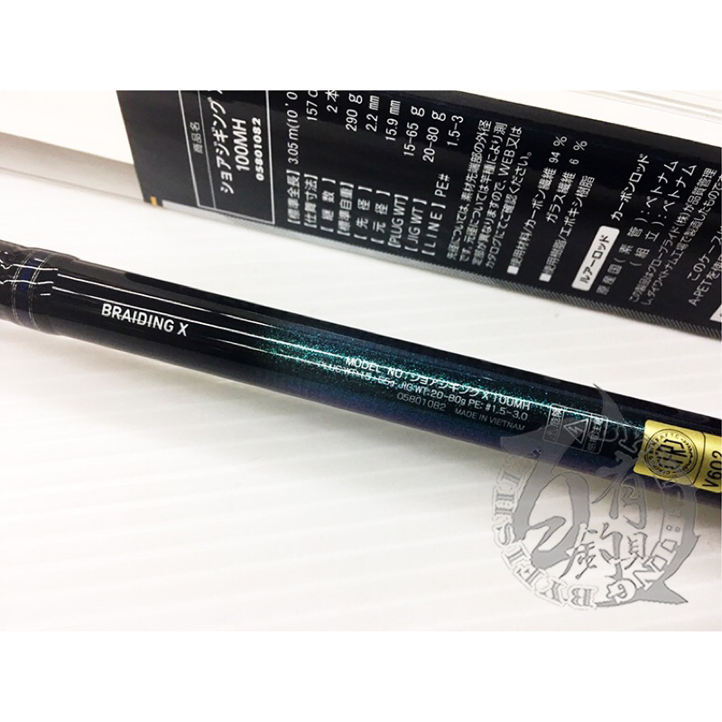 百有釣具 DAIWA SHORE JIGGING X 並繼岸拋路亞竿/鐵板竿96M/96MH/96H/100MH | 蝦皮購物