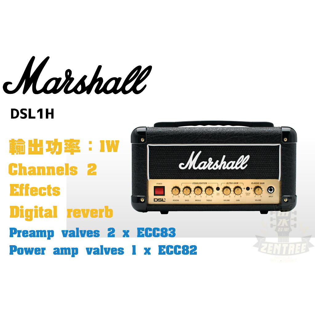 預訂 Marshall DSL1H 電吉他 音箱 電吉他音箱 真空管 田水音樂 | 蝦皮購物