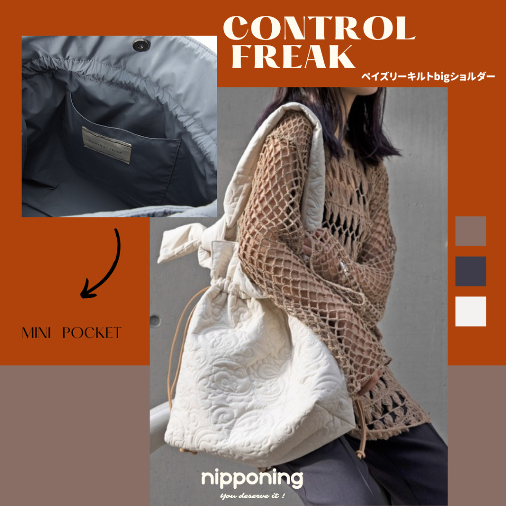 nipponing日本代購 CONTROL FREAK 大容量包 單肩包 花紋包 媽媽包 托特包 變形蟲包 通勤 側背 | 蝦皮購物