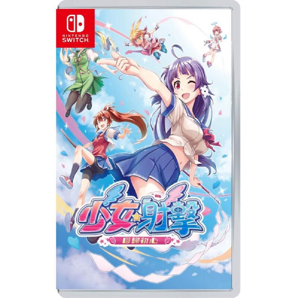 【AS電玩】NS Switch 少女 射擊 回歸初心 Gal Gun Returns 英日文版 | 蝦皮購物