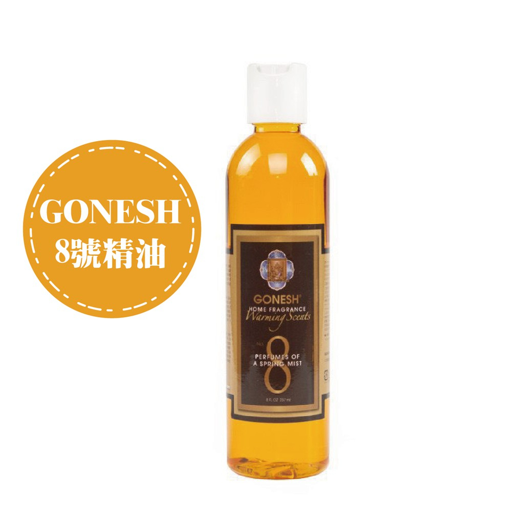 美國GONESH空間薰香精油-No.8春之薄霧 水氧機適用 油性精油 8號芳香精油 薰香燈 蠟燭燭台 精油 精油 芳香 | 蝦皮購物