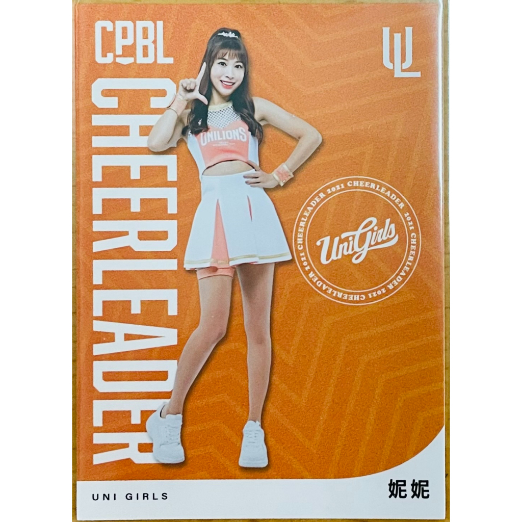 妮妮 統一獅 啦啦隊 CL17 中華職棒 2021年度 球員卡 UNI GIRLS 2022 CPBL 2023最新發 | 蝦皮購物