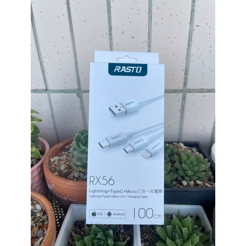 《RASTO 》RX56 Lightning+TypeC+Micro三合一充電線1M | 蝦皮購物
