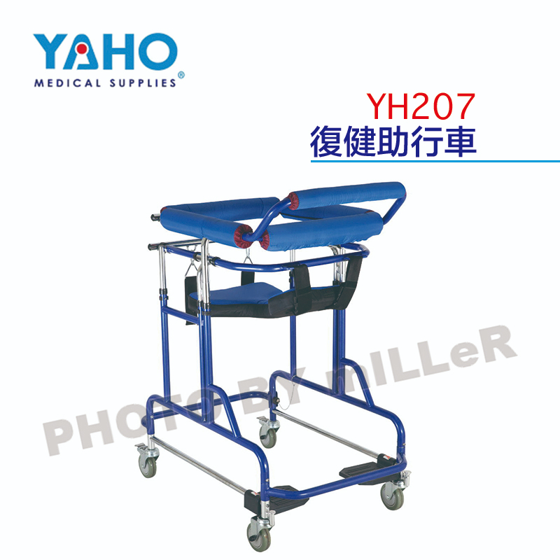 【含稅-可統編】YAHO 耀宏 YH207 復健助行車 座架 扶手 座墊可調整高度 重量24.5Kg | 蝦皮購物